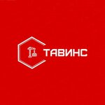 Tavins (Centraĺnaja vulica No:13, ahraharadok Aziarco), yapı mağazası  Minskaya oblastından