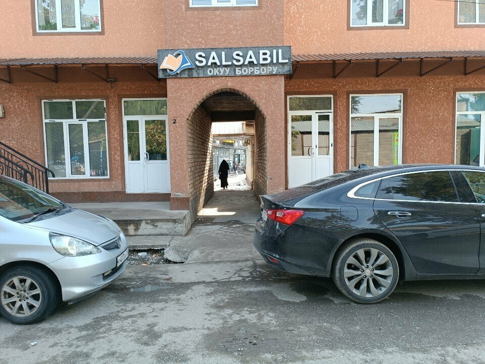 Kurs Salsabil Training Center, Celal‑Abad İli, foto