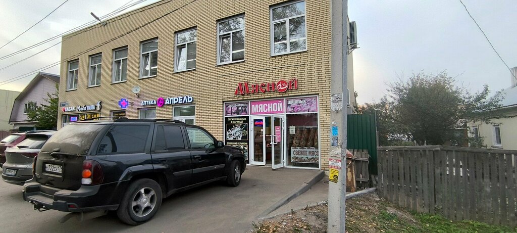 Kasap, şarküteri Мясной, Yaroslavl, foto