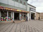 Dönər (Şah İsmayıl Xətai prospekti No:89B), fast food  Gence'den