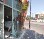 Ət Dükanı (Respublika tabeliyində olan şəhəri Gəncə), kasap, şarküteri  Gence'den