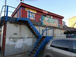 Узбекская кухня (ulitsa Respubliki No:71/3с2), market  Surgut'tan