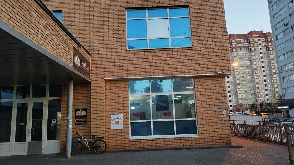 Ekmek fırını Вкус, Troitsk, foto