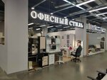 Офисный стиль (Gordeevskaya Street No:7А), büro mobilyaları  Nijni Novgorod'dan