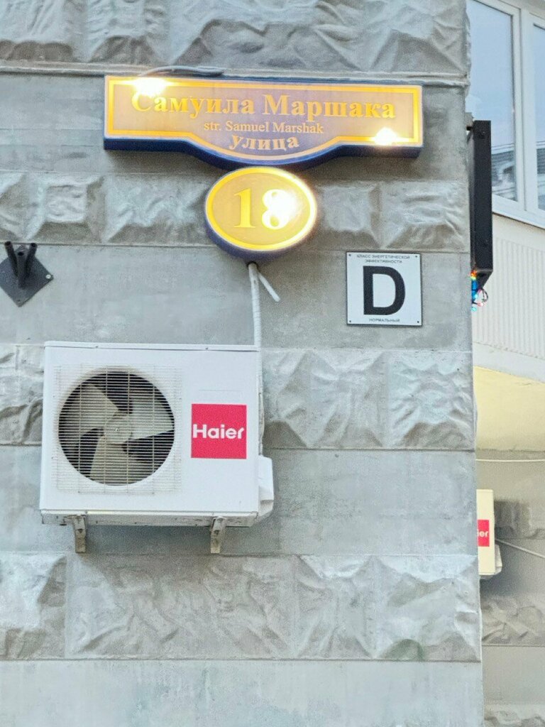 Giyim mağazası Modavpluse.ru, Moskova, foto