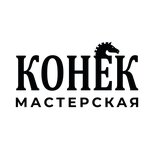 Konek (Elektrolitny Drive No:3с2), kerestecilik  Moskova'dan