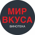 Mir vkusa (ulitsa 50 let Goroda No:6А), alkollü içecekler  Kiseliovsk'tan