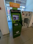Sberbank of Russia (Tokarey Street No:52), atm'ler  Yekaterinburg'dan