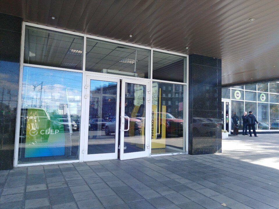 ATM'ler Sberbank, Novosibirsk, foto