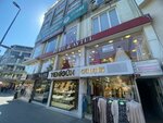 İnsani Yardım Vakfı (Fevzi Paşa Cad., No:119, Fatih, İstanbul), yardım kuruluşları  İstanbul'dan