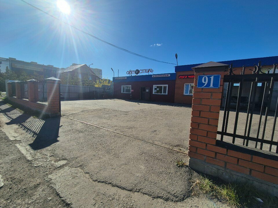 Otomobil servisi Avtoservis Avtostil', Petropavl (Petropavlovsk), foto