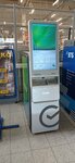 Sberbank of Russia (Planernaya Street No:17), atm'ler  Saint‑Petersburg'dan