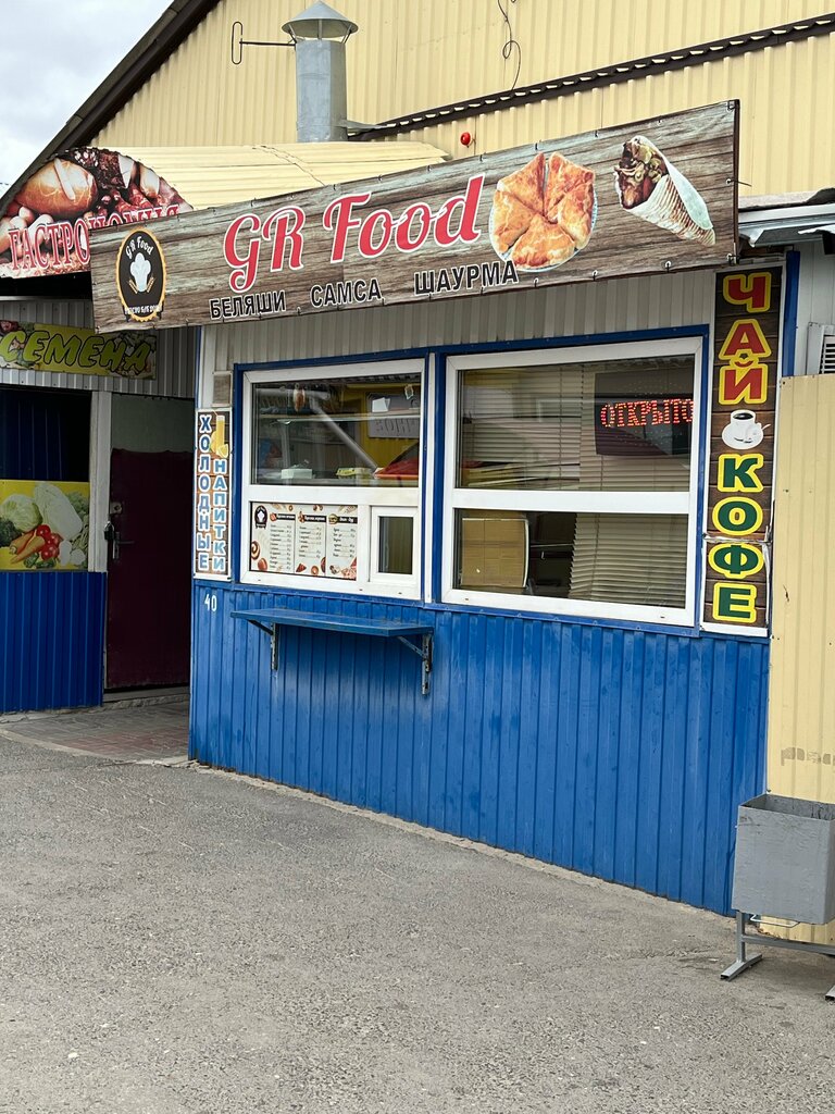 Fast food G R FooD, Mihaylovka, foto