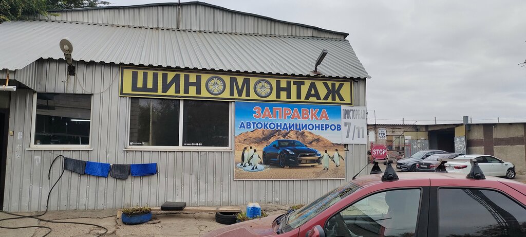 Oto yıkama Автомойка и шиномонтаж, Orenburg, foto