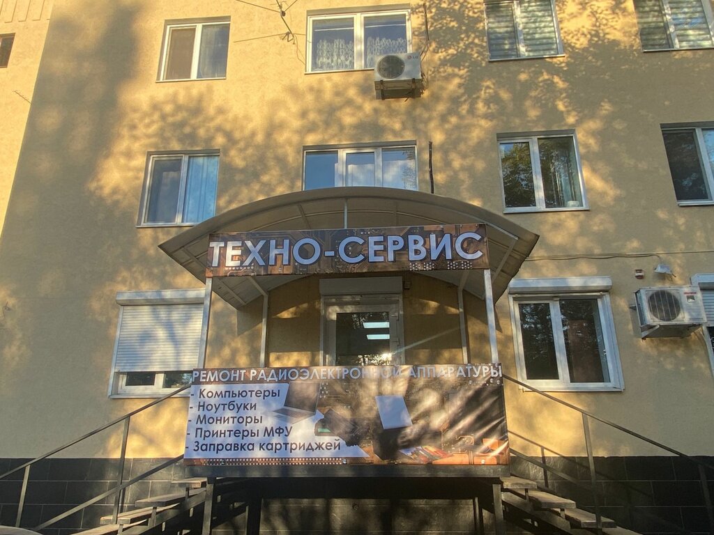 Telefon tamir servisi Техно-сервис, Aksay, foto