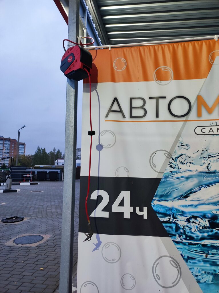 Oto yıkama Мойка 24ч, Moguilev, foto