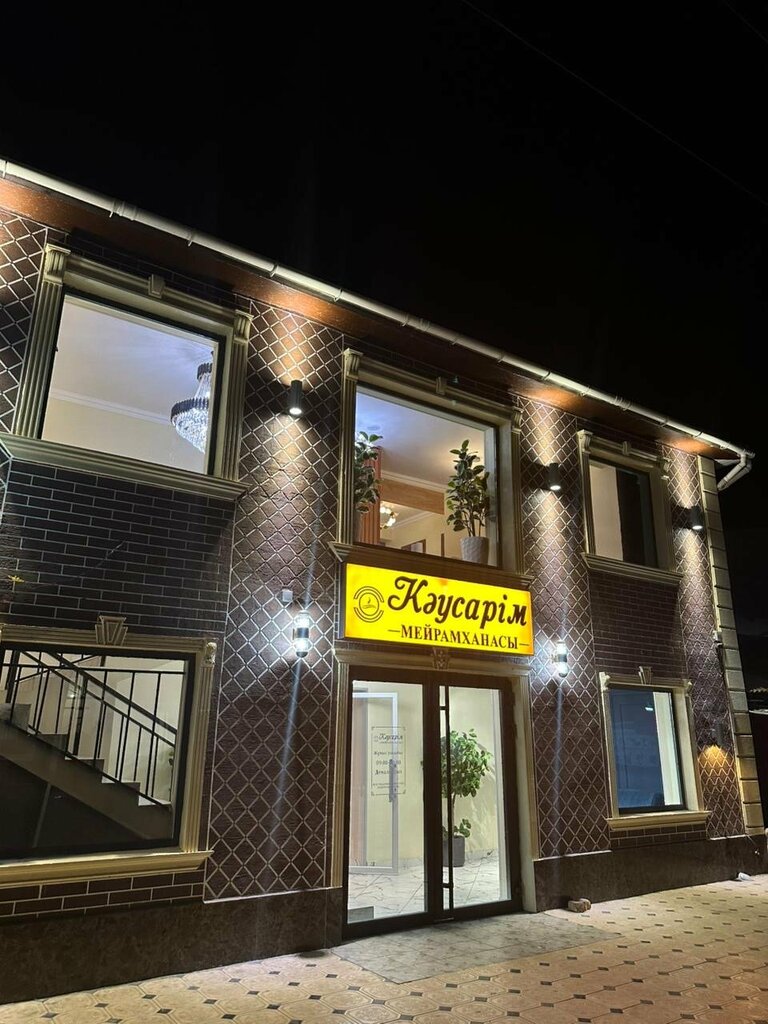 Restoran Kausarim, Kızılorda eyaleti, foto