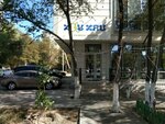 Tap-Tatti (Mahambet Ótemіsuly kóshesі No:114Е), kahve dükkanları  Atırav'dan