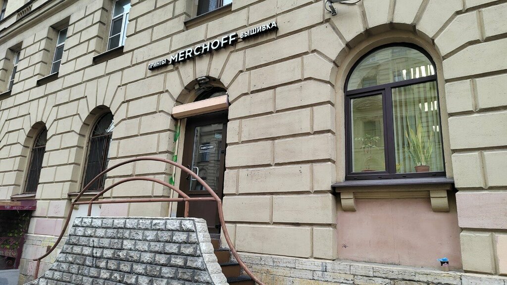 T-shirt baskı Merchoff - print studio, Saint‑Petersburg, foto