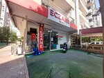 Ada Eczanesi (Adana, Çukurova, Toros Mah., 78141. Sok., 8A), eczaneler  Adana'dan