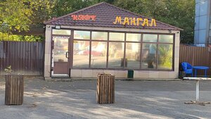 Мангал (Konstantinovskaya ulitsa No:136, Vsevolozhsk), kafe  Vsevolgsk'tan
