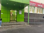 5Post (Ziny Portnovoy Street No:36), teslimat noktası  Saint‑Petersburg'dan