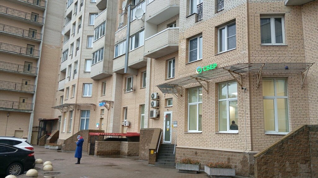 Kahve otomatı Кофейный автомат, Saint‑Petersburg, foto
