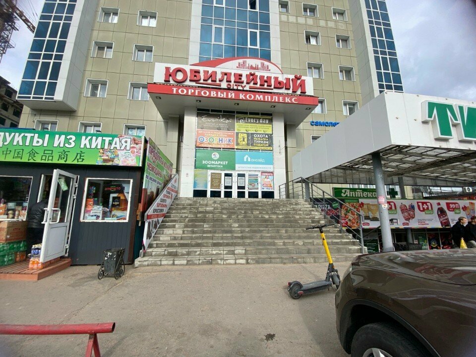 Tuvalet Туалет, Ulan‑Ude, foto