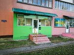 Орелкиноцентр (ulitsa Turgeneva No:52), film dağıtımı firması  Orel'den