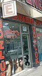 Yener Optik (Tüfekçi Yusuf Blv., No:111B, Şahinbey, Gaziantep), optik  Gaziantep'ten