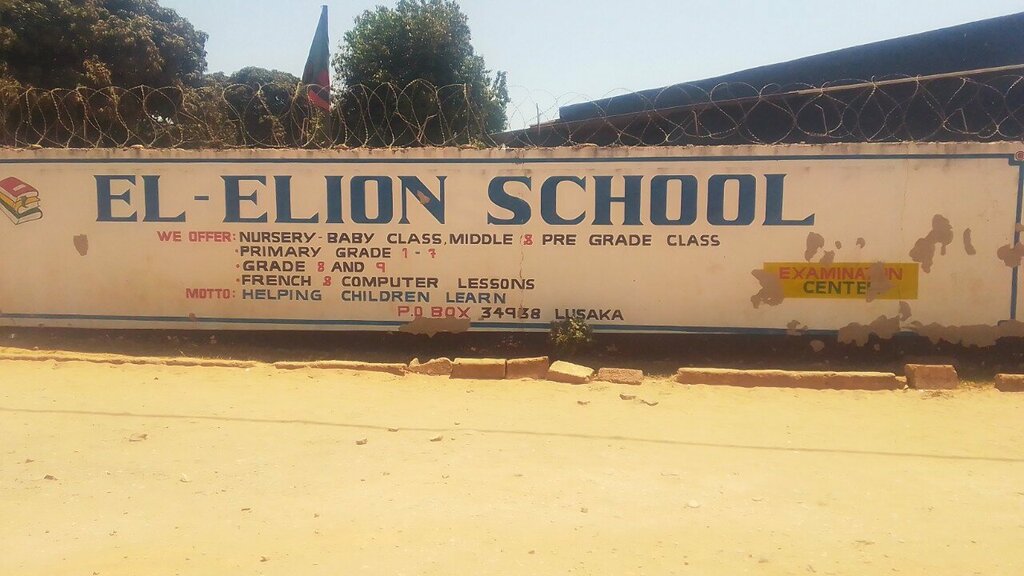 i̇lkokul El Elion School, Lusaka, foto