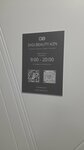 Digi. Beauty. Kzn (Pobedy Avenue No:90Б), kaş ve kirpik salonu  Kazan'dan
