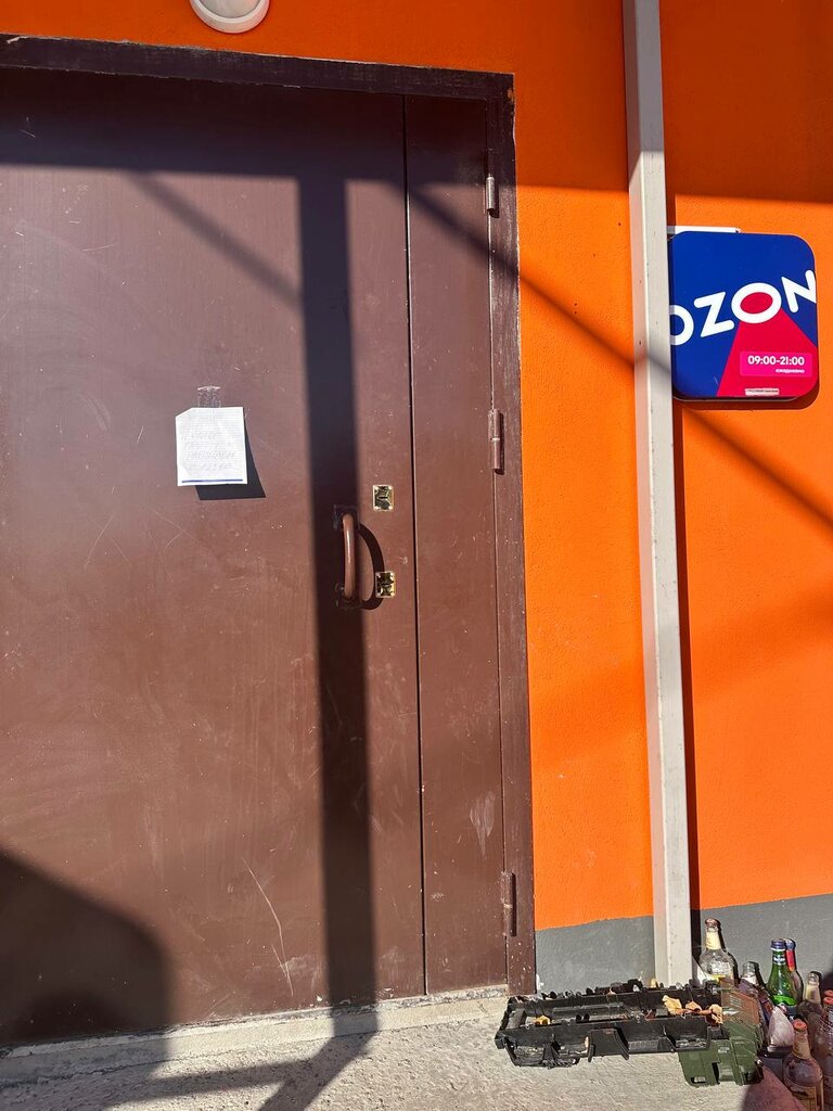 Teslimat noktası Ozon, Pervouralsk, foto