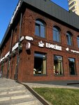 Pani Nastka (Sadovaya ulitsa No:20П), kahve dükkanları  Aksay'dan