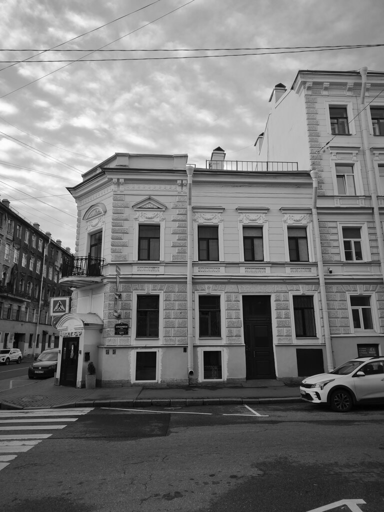 Turistik yerler Особняк и доходный дом Н.Г. Кудрявцева, Saint‑Petersburg, foto