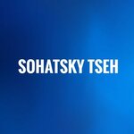 Sohatsky Tseh (6th Monetchikovsky Lane No:8с1), tekstil fabrikaları  Moskova'dan