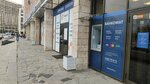 Таврический (Leninskiy Avenue No:160), atm'ler  Saint‑Petersburg'dan