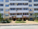 Эдем (Marshala Zhukova Street No:1к5), güzellik salonu  Gelencik'ten