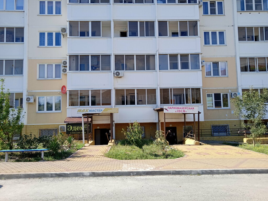 Güzellik salonu Эдем, Gelencik, foto