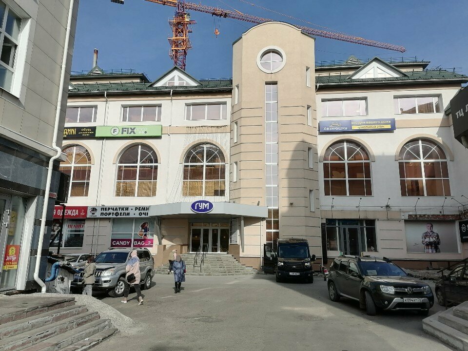 Ticaret mahkemesi Арбитражный управляющий Гордиенко З. А., Tomsk, foto