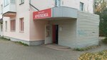 Магазин крепежа (ulitsa Mayakovskogo No:11), montaj ekipmanları  Kotlas'tan