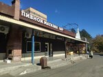 Пивбар (50 let VLKSM Street No:8Б), bira dükkanı  Stavropol'dan