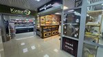 Табачная Лавка (Kirova Street No:18В), tütün, sigara mağazaları  Yakutsk'tan