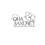 Ona Zahochet (Lenina Avenue No:44/5), çiçekçiler  Rostov‑na‑Donu'dan
