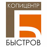 Copycentre (Engelsa Avenue No:154), fotokopi dükkanları  Saint‑Petersburg'dan