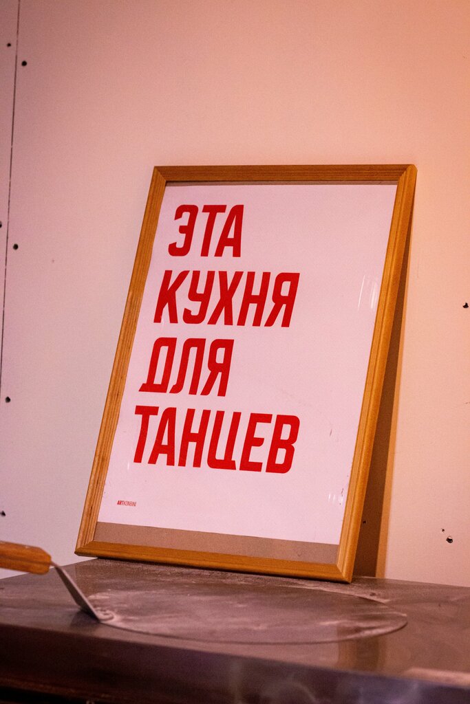 Kafe Pro Мясо, Nijnekamsk (Tüben Kama), foto