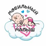 Mobil baby (ulitsa Gagarina No:19, posyolok GES), çocuk arabası  Naberejniye Çelny'den (Yar Çallı'dan)