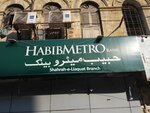 Habib Metro Bank (Shahrah-e-Liaquat Street No:39, Seari Quarters), banka  Karaçi'den