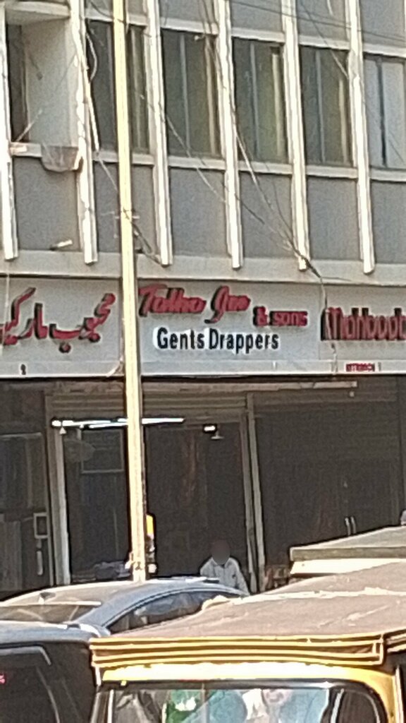 Giyim mağazası Mehboob Cloth Market, Karaçi, foto