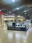 Chronograph (ulitsa 134-y Uchyotny Kvartal No:с921), saatçiler  Karağandı'dan